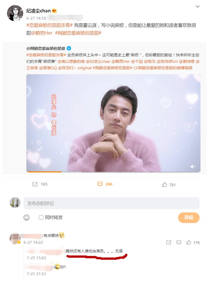 After 3 years of breaking up, Kan Qingzi is flourishing, and the new ...