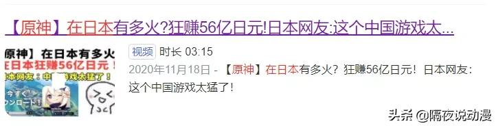 People can't help but Krypton Jin's "Original God" Keli, her "cute ...