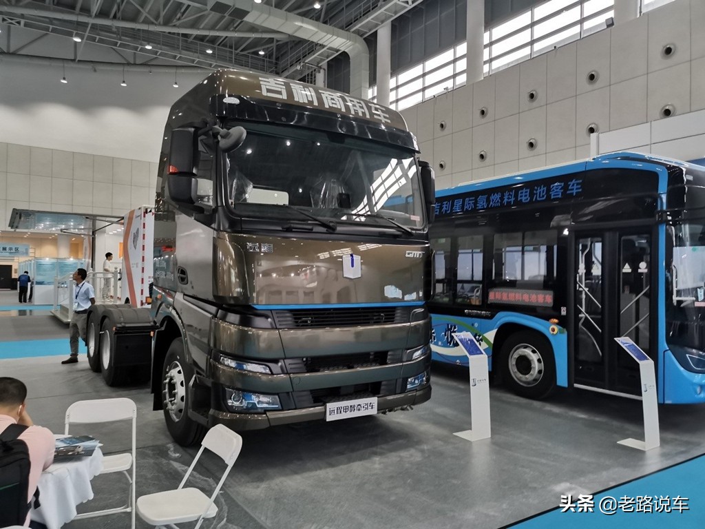 GIMC2021-Geely Remote Methanol Dangerous Goods Transport Tractor - iNEWS