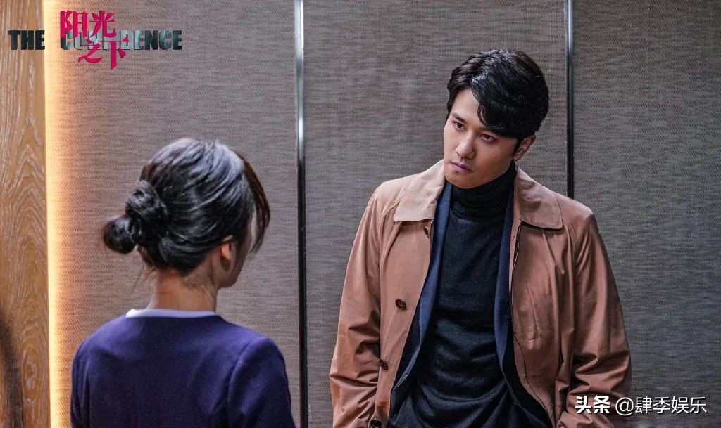 "Under the Sun": Feng Xiaosheng asked Ke Ying to give him a baby, this ...