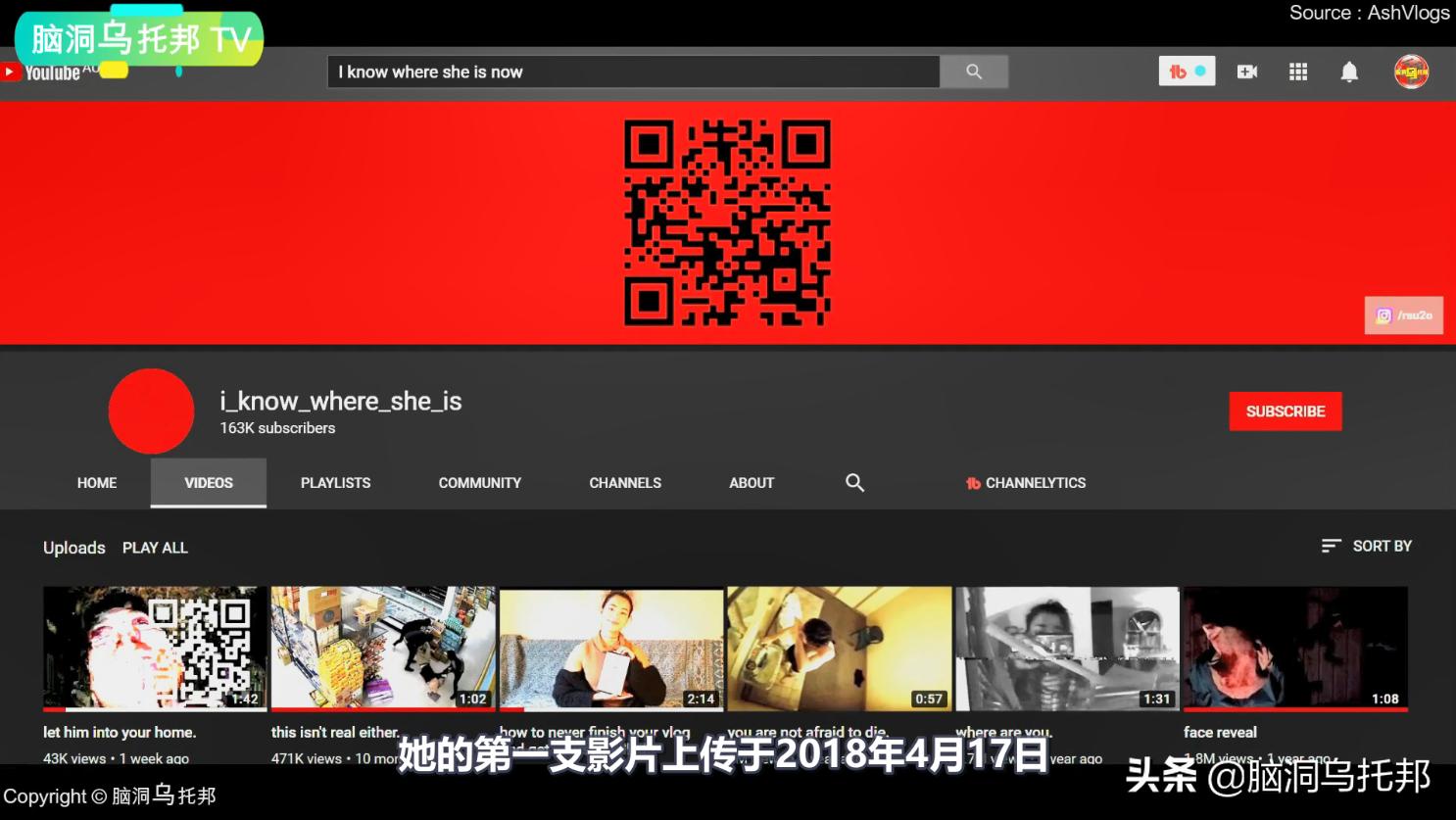 Demystifying the story of the Ash Vlogs incident (Part 1) The ...