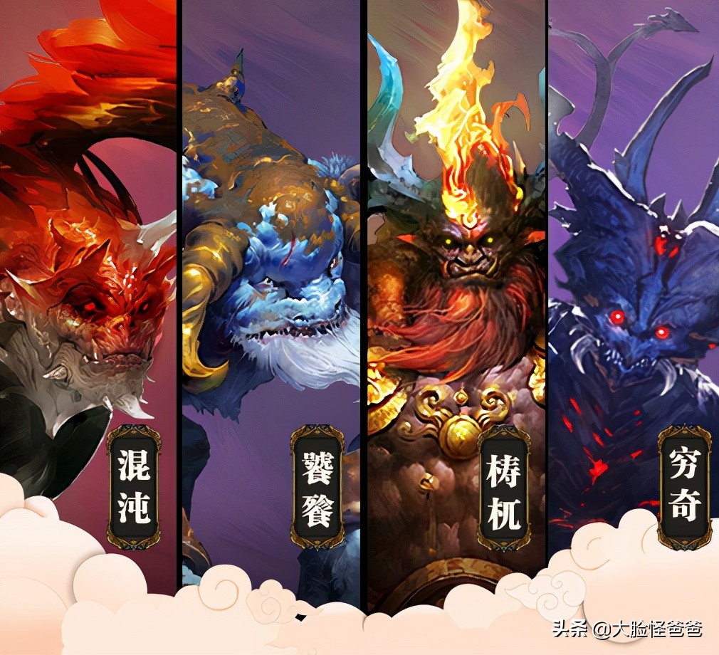 Is the "Qingqi" one of the four evils of the ancients a beast or an ...
