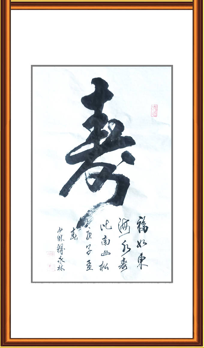 Xu Xianglin-Honorary Dean of Beijing Huaxia Lanting Academy of Painting ...