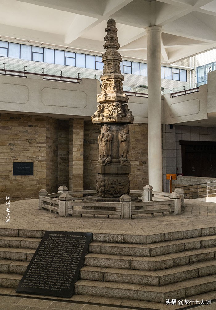 "Yunnan" The treasure of the town hall of Kunming City Museum-"Dizang ...