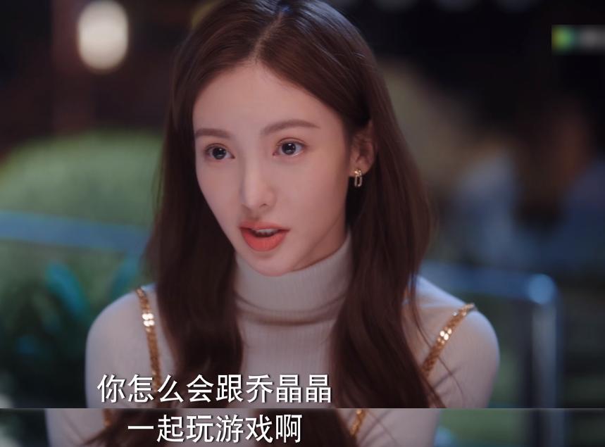 You are my glory: Xia Qing connoted Qiao Jingjing, Yu Tu's domineering ...