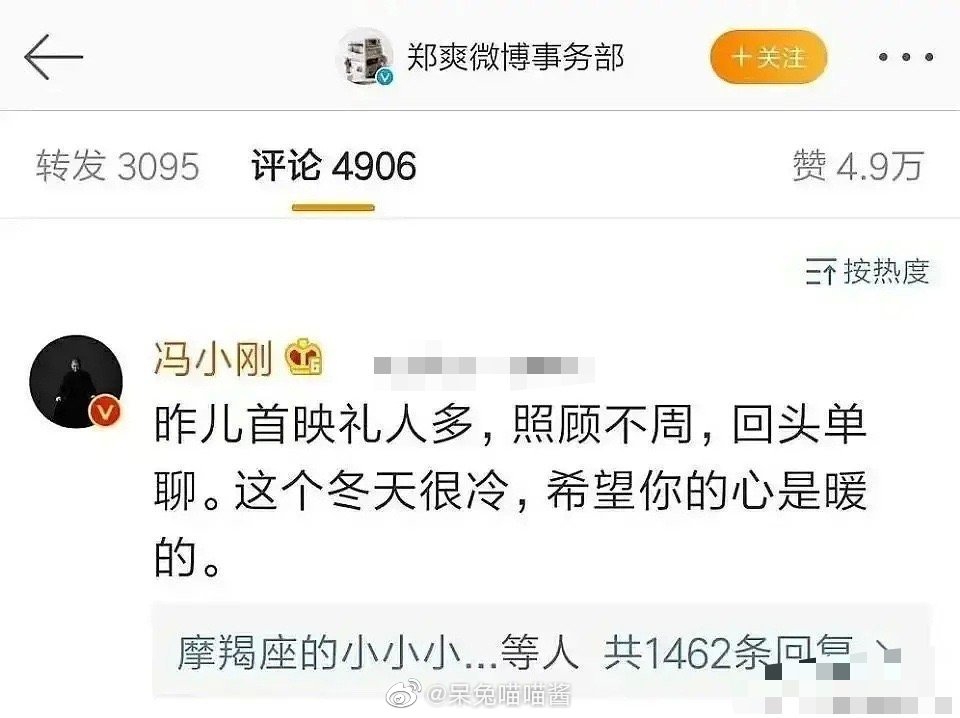 No threshold?From making friends with 800 million fans to Shuang Zijie ...