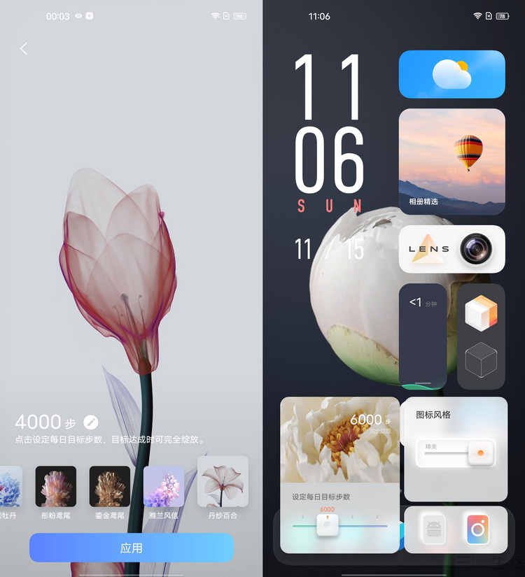 Origin OS first evaluation: return to the origin, change everything - iNEWS