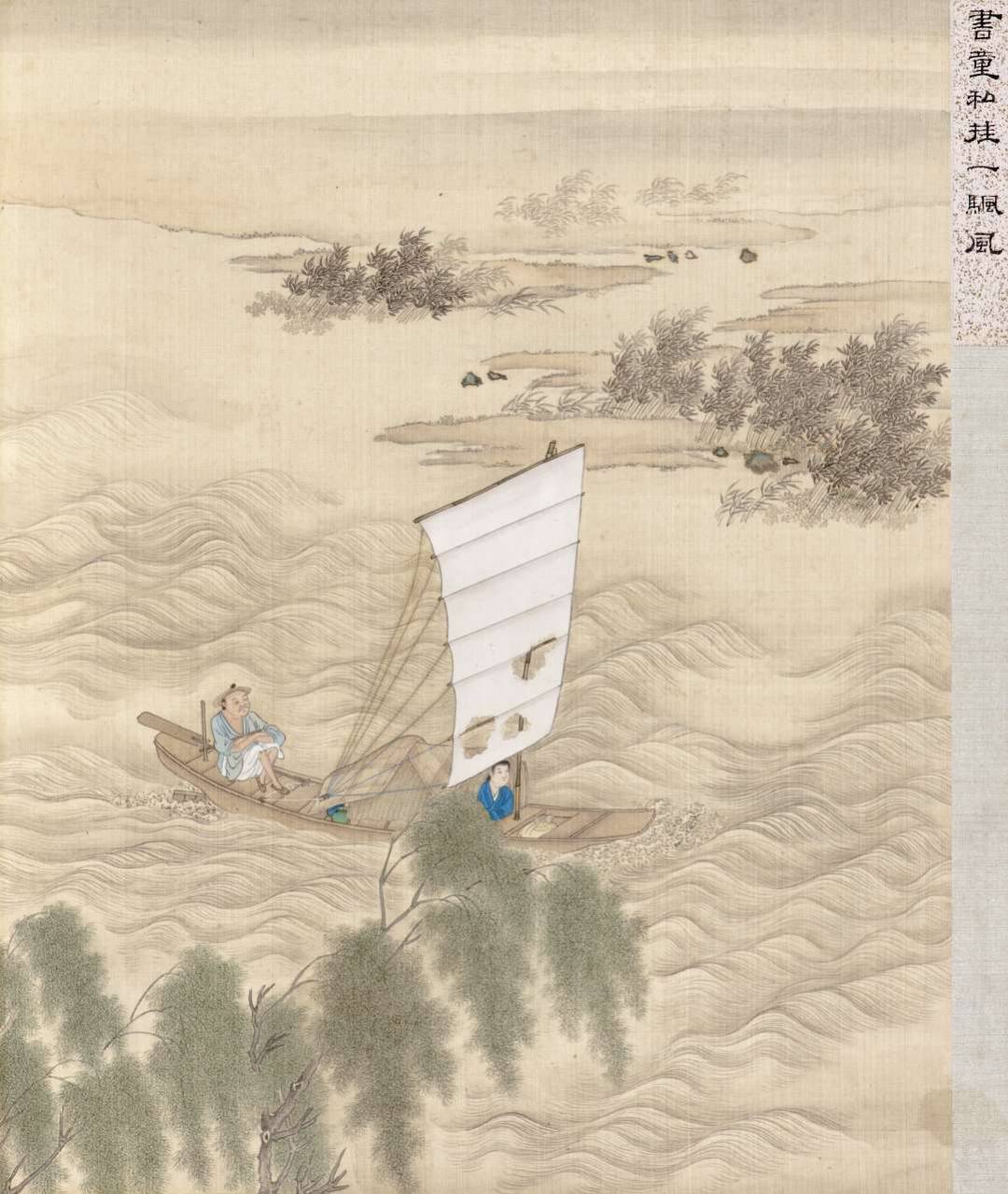 "Jin Ping Mei" Why did Xi Men Qing whip Li Ping'er on her wedding night ...