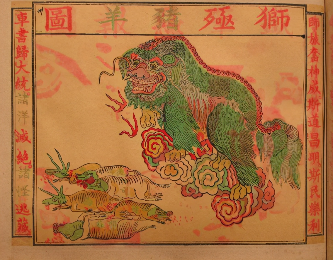 "China is a sleeping lion", is it really from Napoleon? Maybe different ...