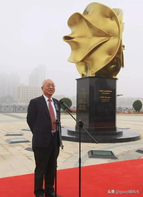 Prove Calabi's conjecture, Qiu Chengtong's famous work - iNEWS