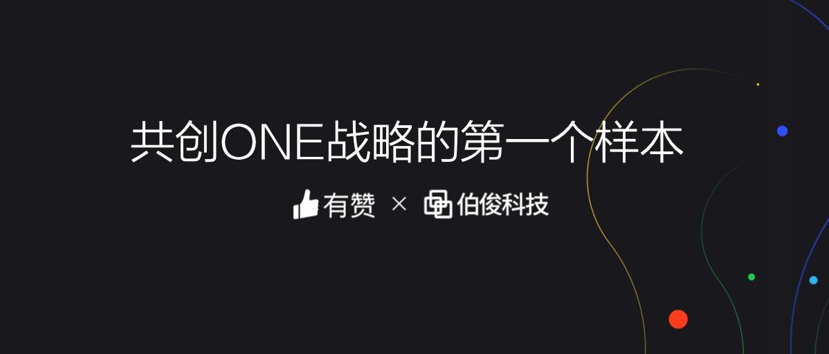 Youzan New Retail completes product and service upgrades and releases 3 ...