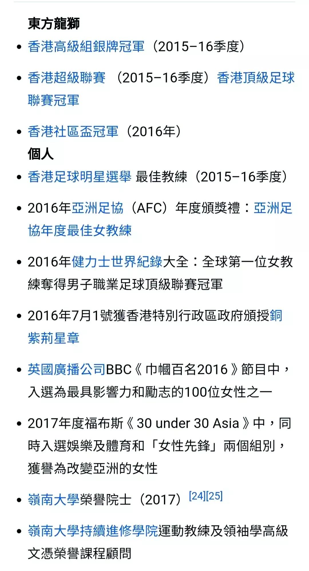 Take you to a comprehensive Chen Wanting - iNEWS