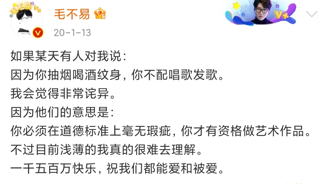 Is the celebrity guilty of smoking?Liu Yuning falls into smoking public ...