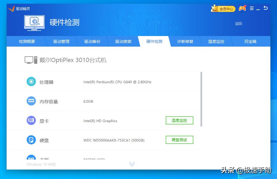 How does the driver wizard install the printer driver for the computer ...