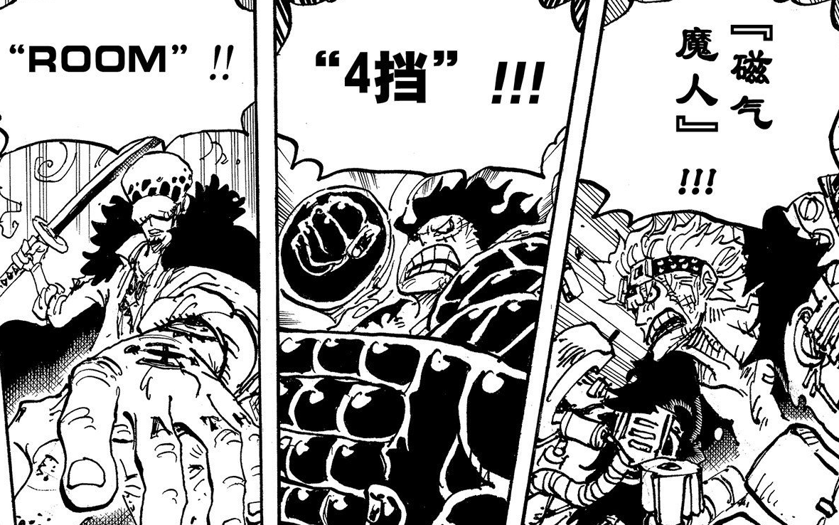 One Piece Chapter 1002 Intelligence: Luffy is immune to the aunt's ...