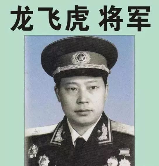 Premier Zhou's most proud "Martial Arts Master" bodyguard, sleeps ...