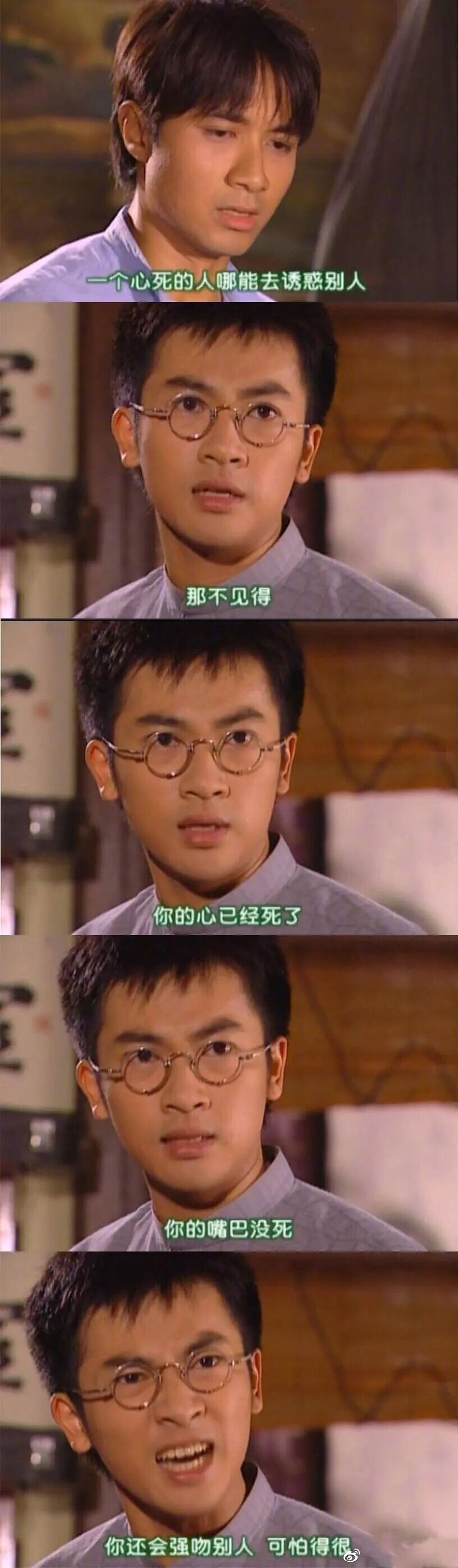 The prodigy of the human world, Du Fei's three views of the anti ...