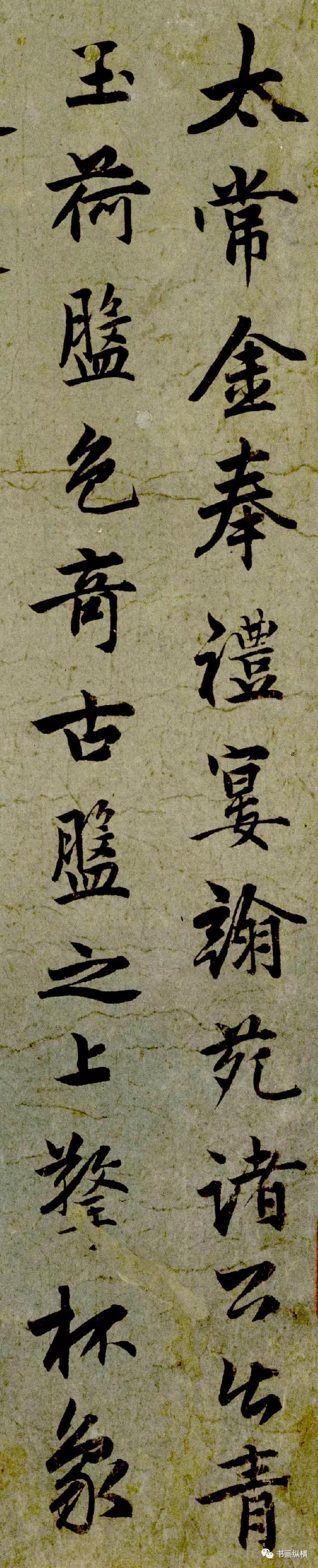 The first person to study Zhao Mengfu from Guo Yuan in Yuan Dynasty - iNEWS