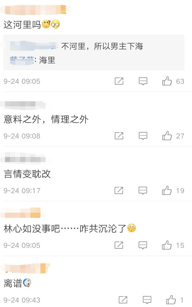 Laughing can't live anymore, so He Shuhuan and Du Fei are true love ...