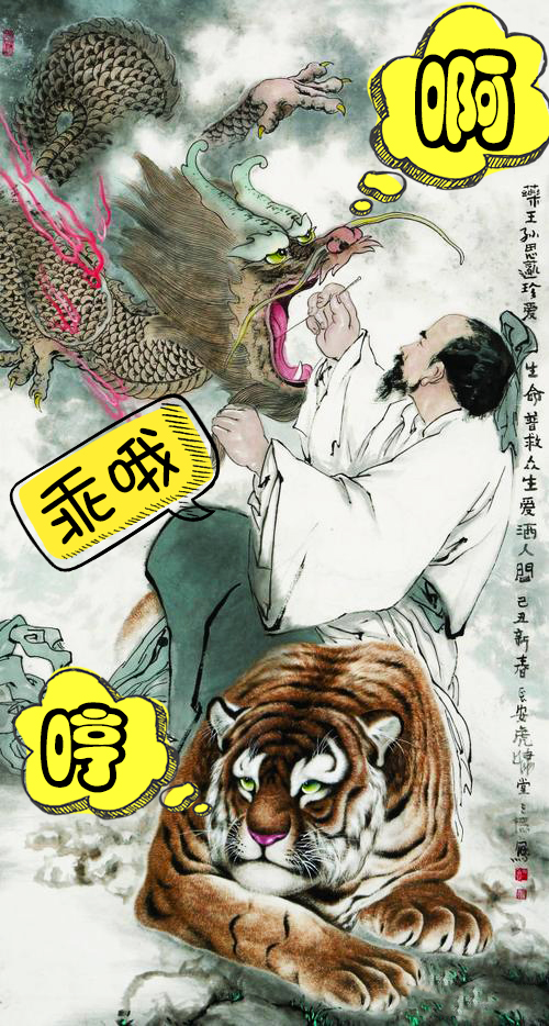 He was an anti-drug hero more than 1,000 years ago, and now he has ...