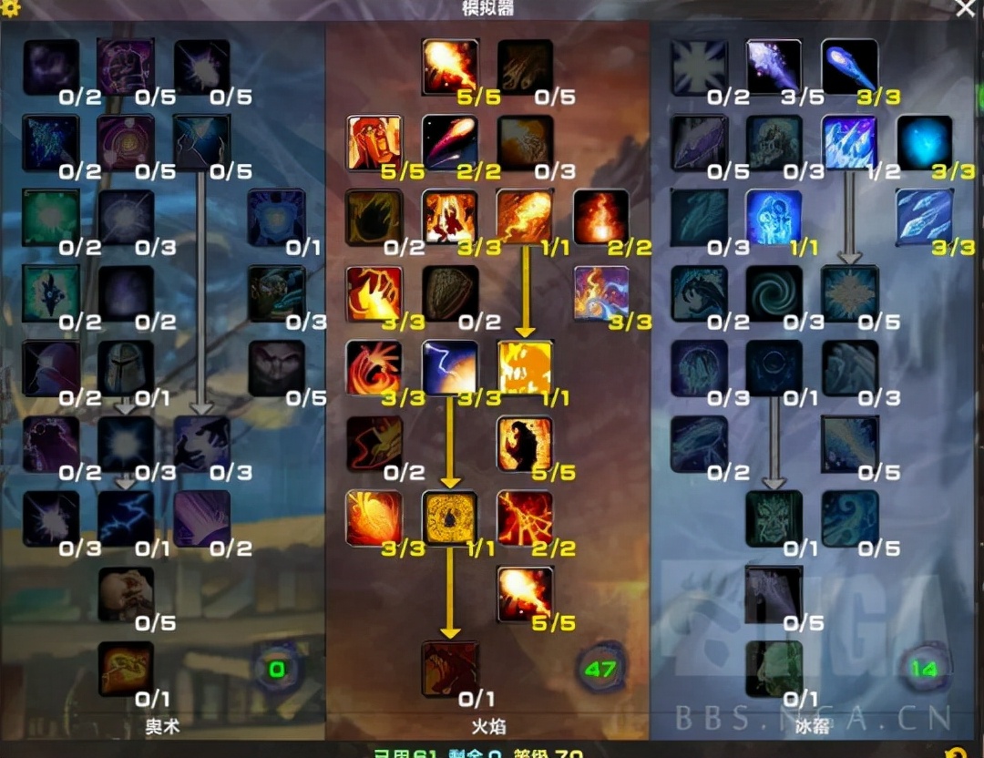 TBC nostalgic service mage T talent equipment detailed explanation easy ...