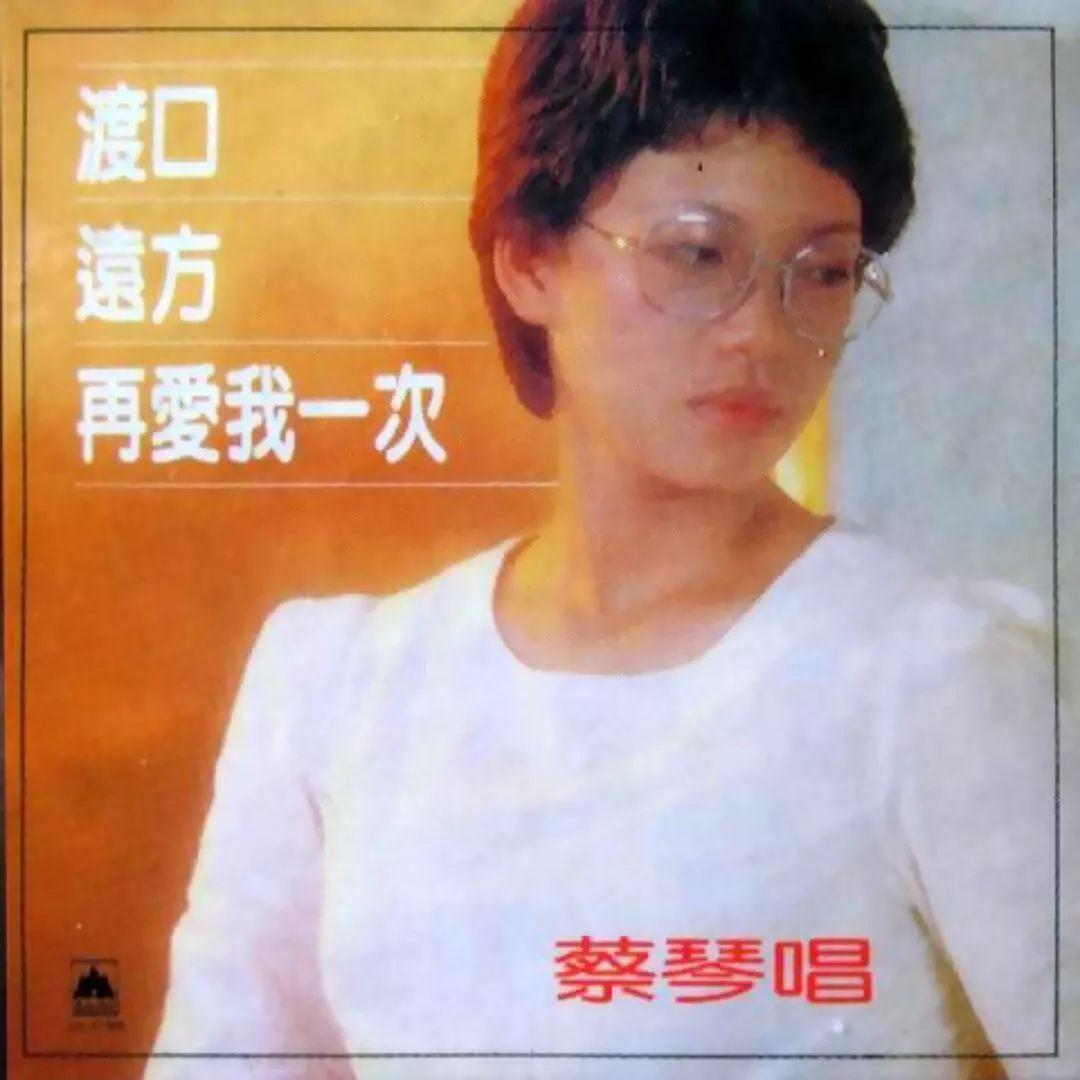 Cai Qin: persisting in a sexless marriage for 10 years, unexpectedly ...