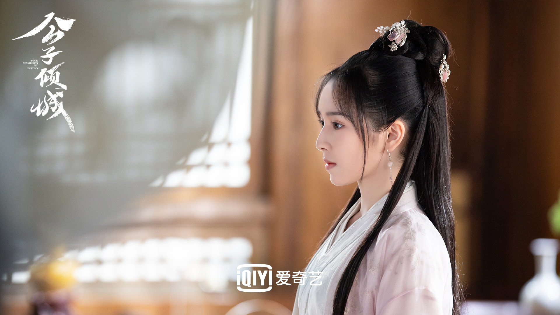 "Prince Allure" stills Bu Guanjin Wang Xing more perceptual exchange ...