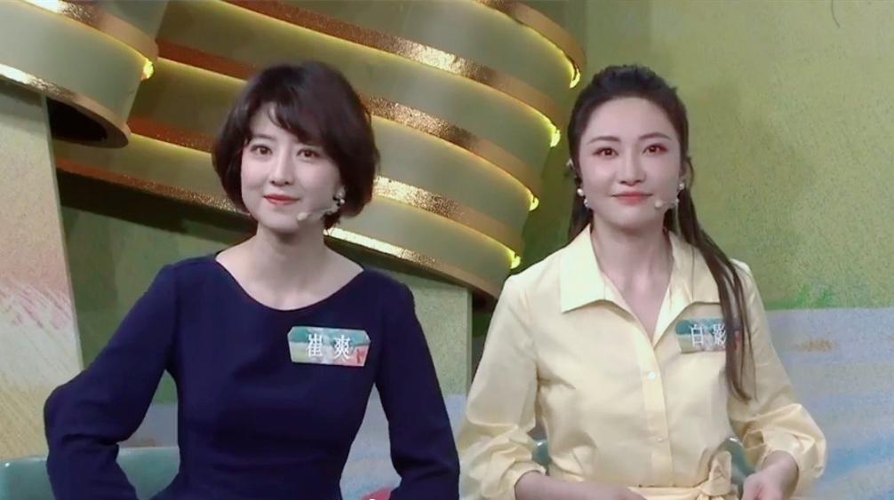 The new face of CCTV, Cui Shuang, is reused, a typical news ...