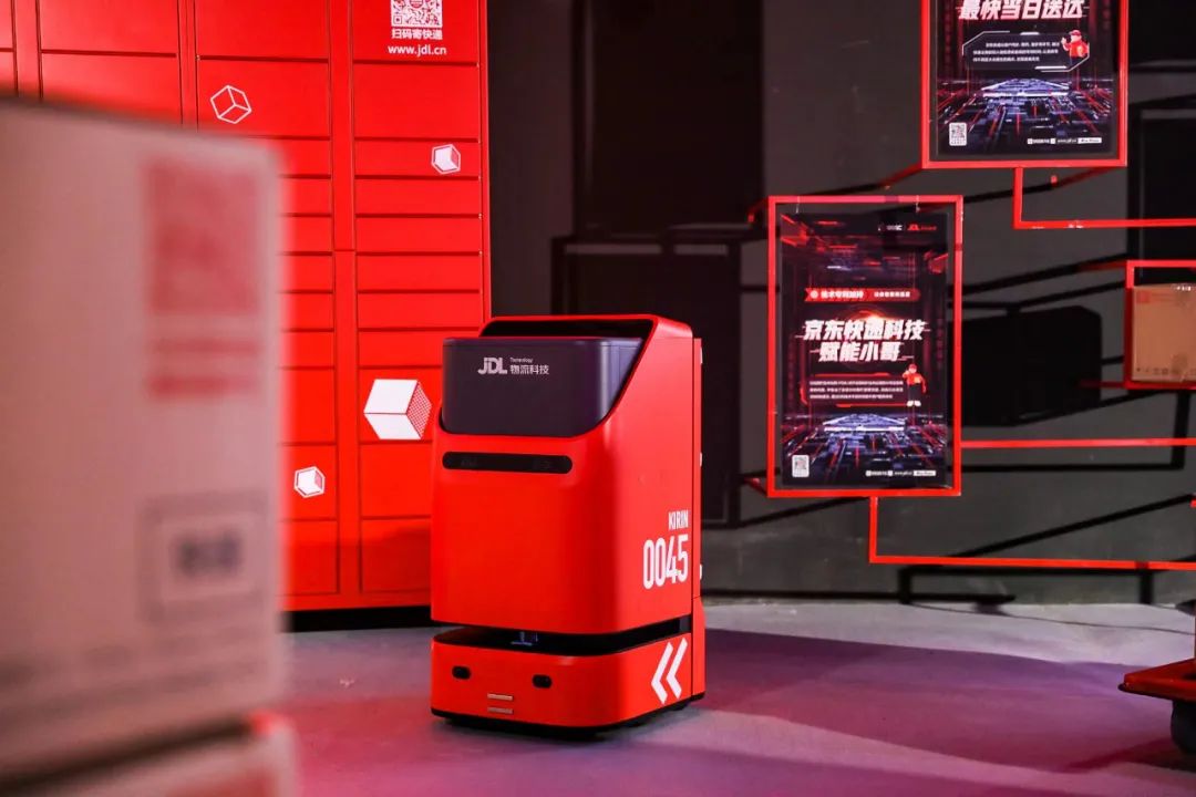 "JD Answers" in an integrated supply chain - iNEWS