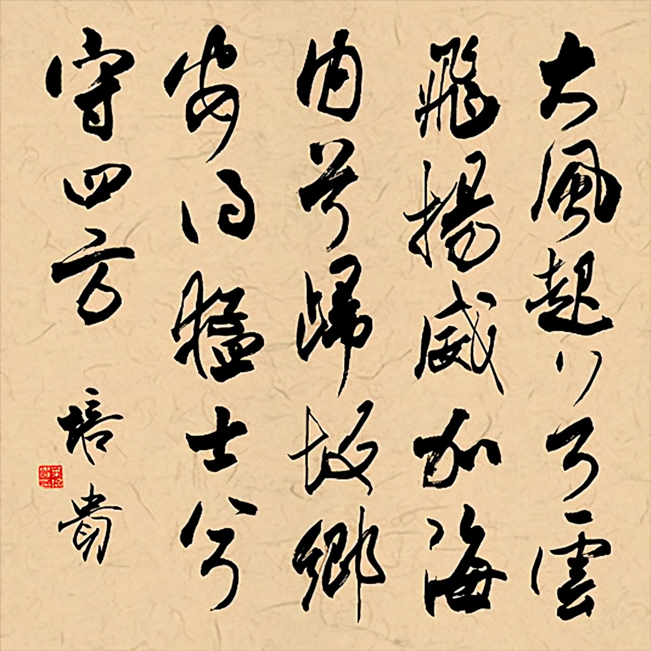 Both of them are PhDs in calligraphy, under the tutelage of Professor ...