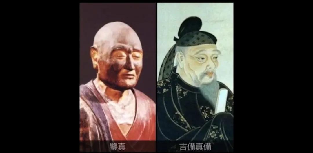 "Shan Hai Jing" The Story of the Japanese Banshee King - iNEWS