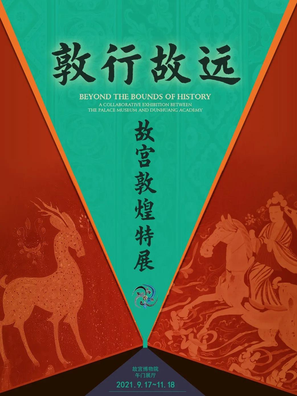 The beauty of Dunhuang in the eyes of Professor Ning Qiang, a professor ...
