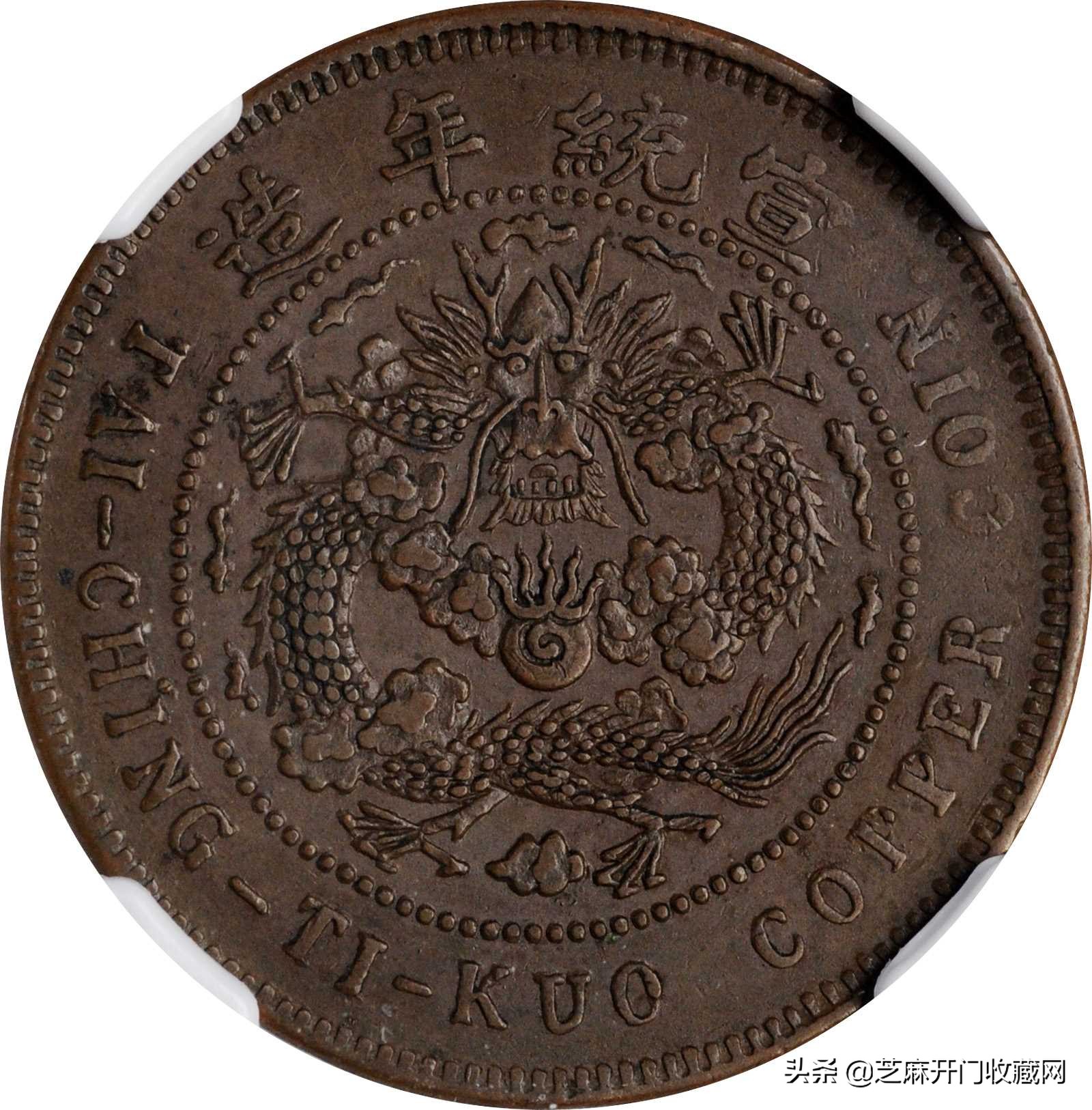 What is the most valuable copper dollar? - iNEWS