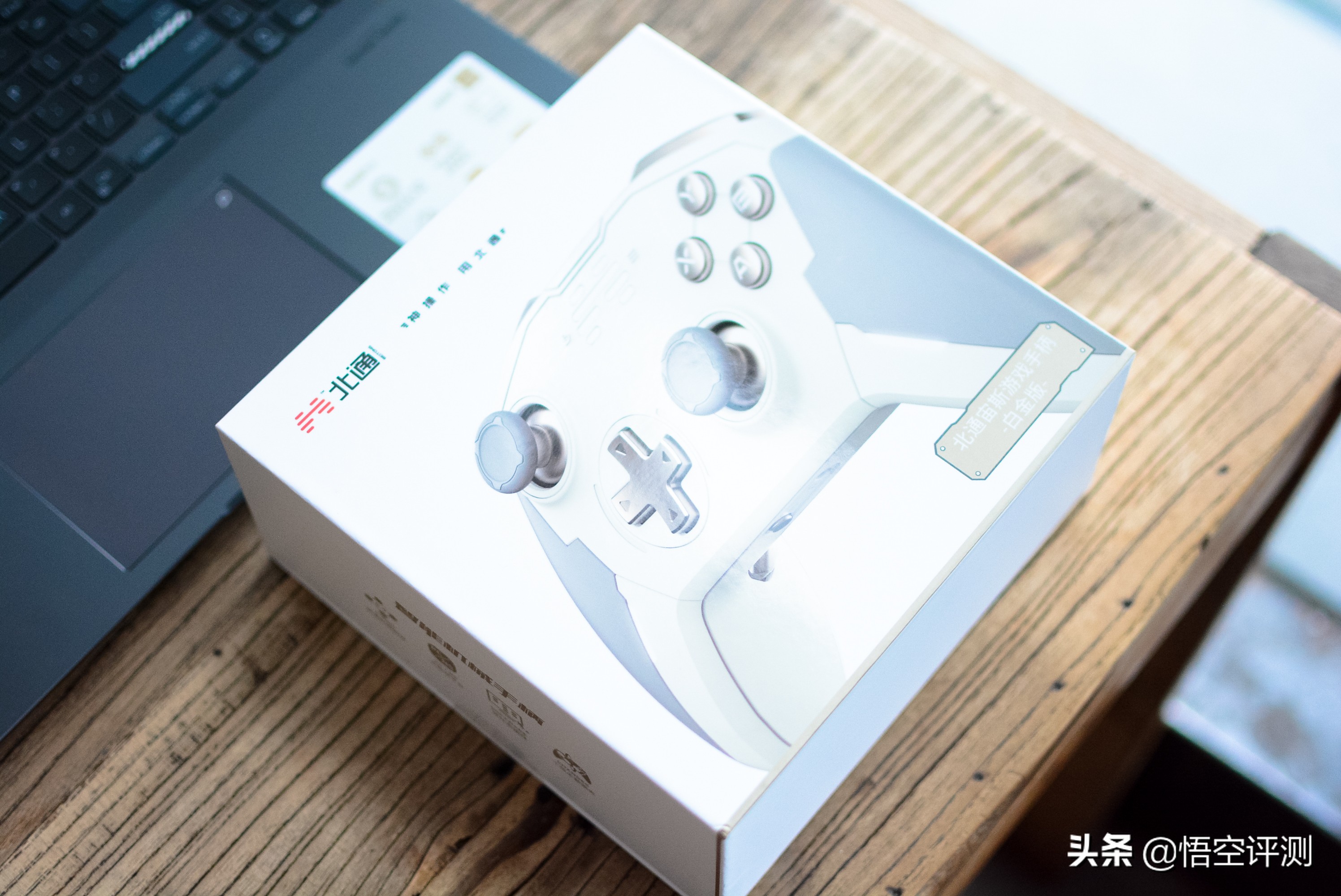 Beautiful can be used as a work of art: Beitong Zeus gamepad platinum ...