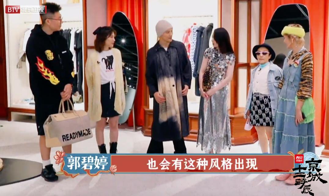 Guo Biting and Xiang Zuo feel the sweet joy of "Golden Wedding" and ...