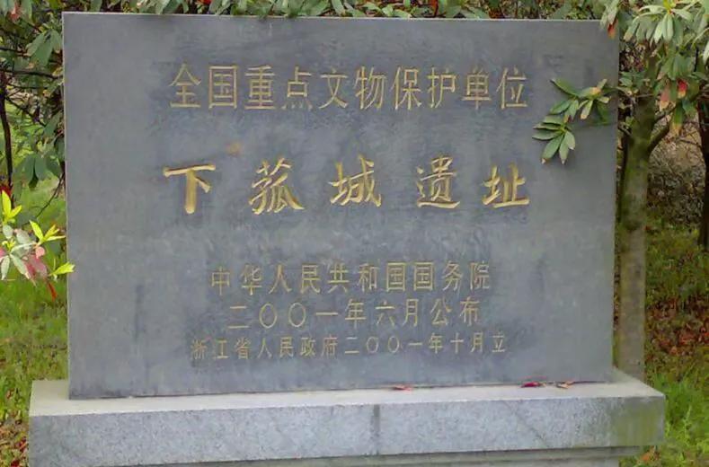 Daochang Mountain in Huzhou City, Xiagan City - iNEWS