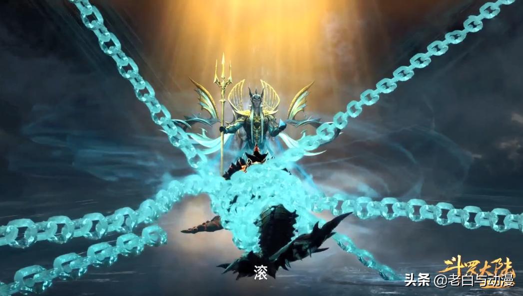 Douluo Continent: Tang San encounters the Demon Whale King of the Deep ...