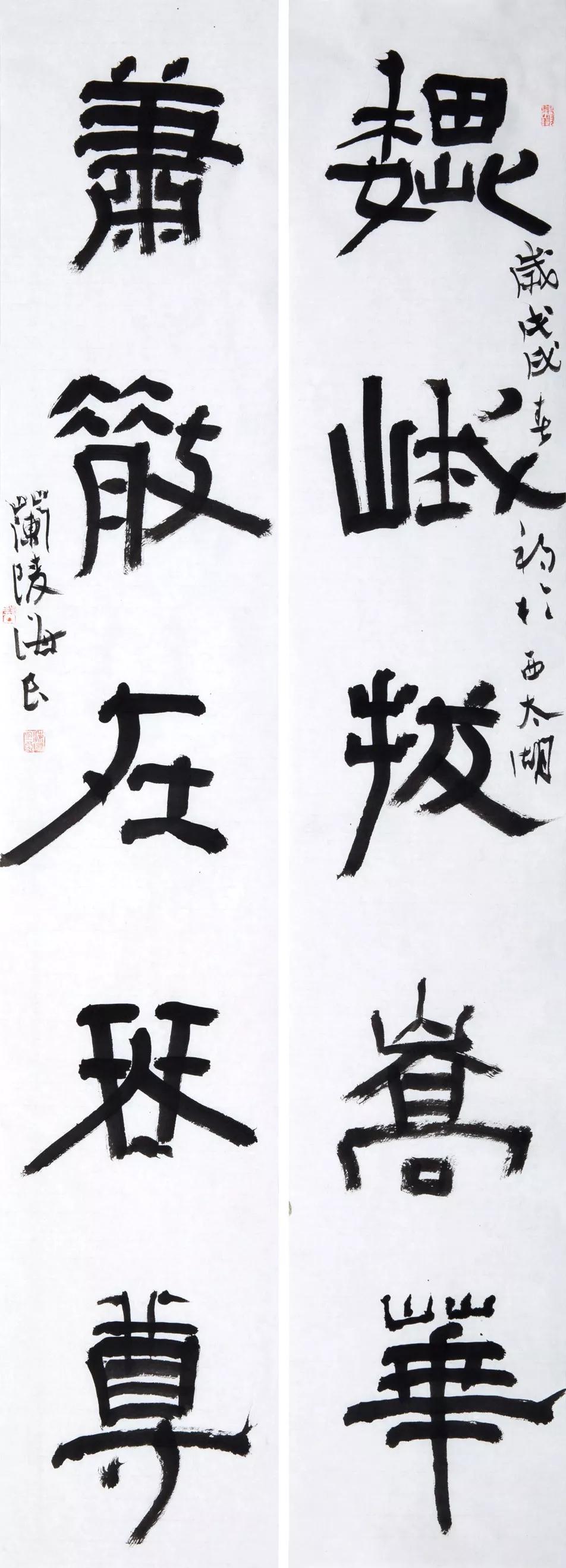 Chen Hailiang's Fine Calligraphy Appreciation - iNEWS
