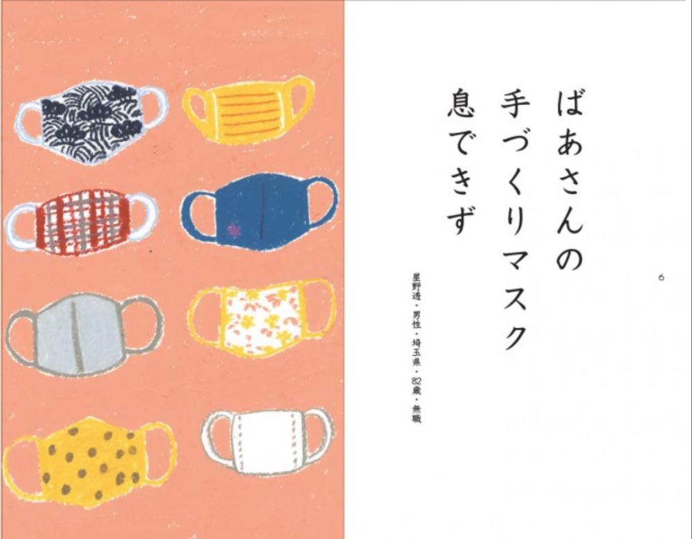 They use "Chuan Liu" to resist getting old and live beautifully - iNEWS