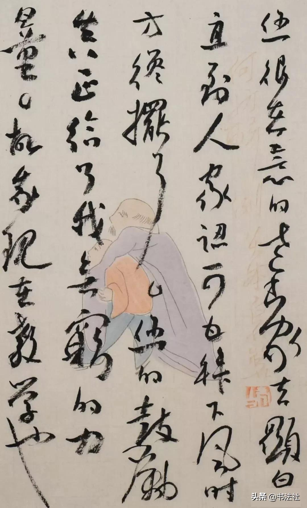 Zhang Xuguang "A Letter to My Calligraphy Enlightenment Teacher" - iNEWS