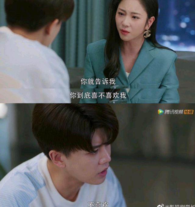 In "Miss Crow" Gu Chuan "rips the green tea bitch", love rival Tang Xu ...