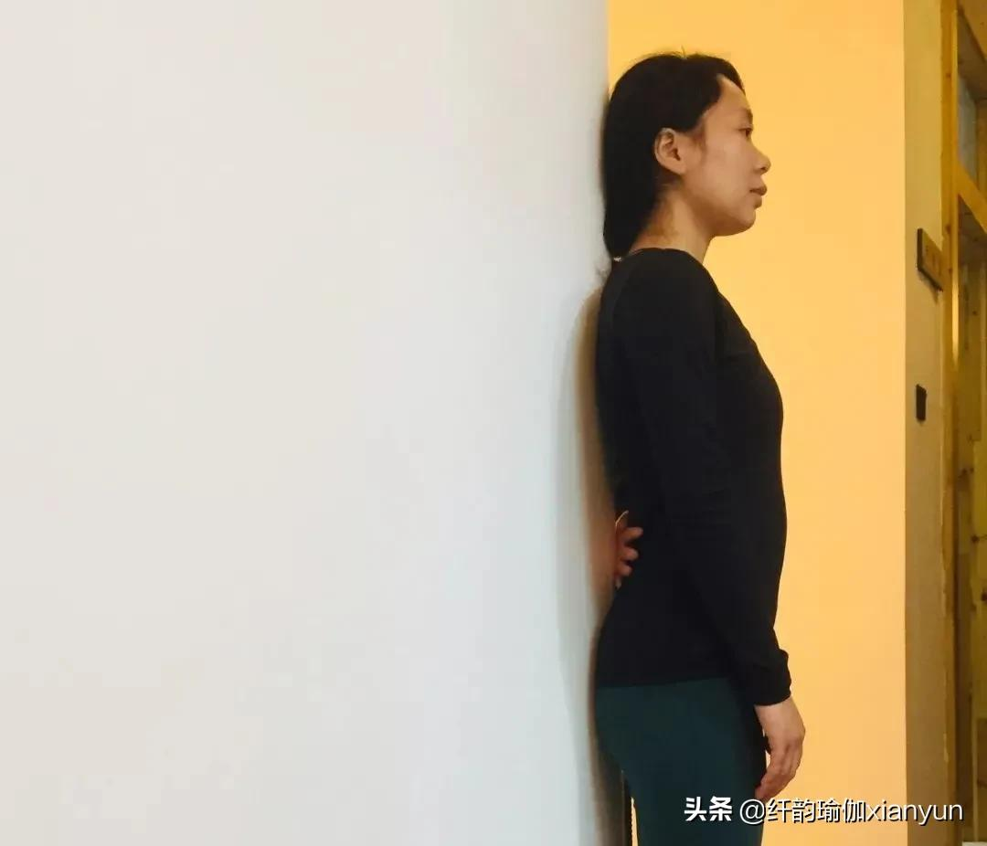 How to find the "neutral position" of the body for beginners practicing ...