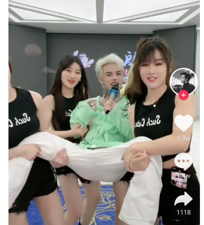 Yin Shihang was sealed, deserved it - iNEWS