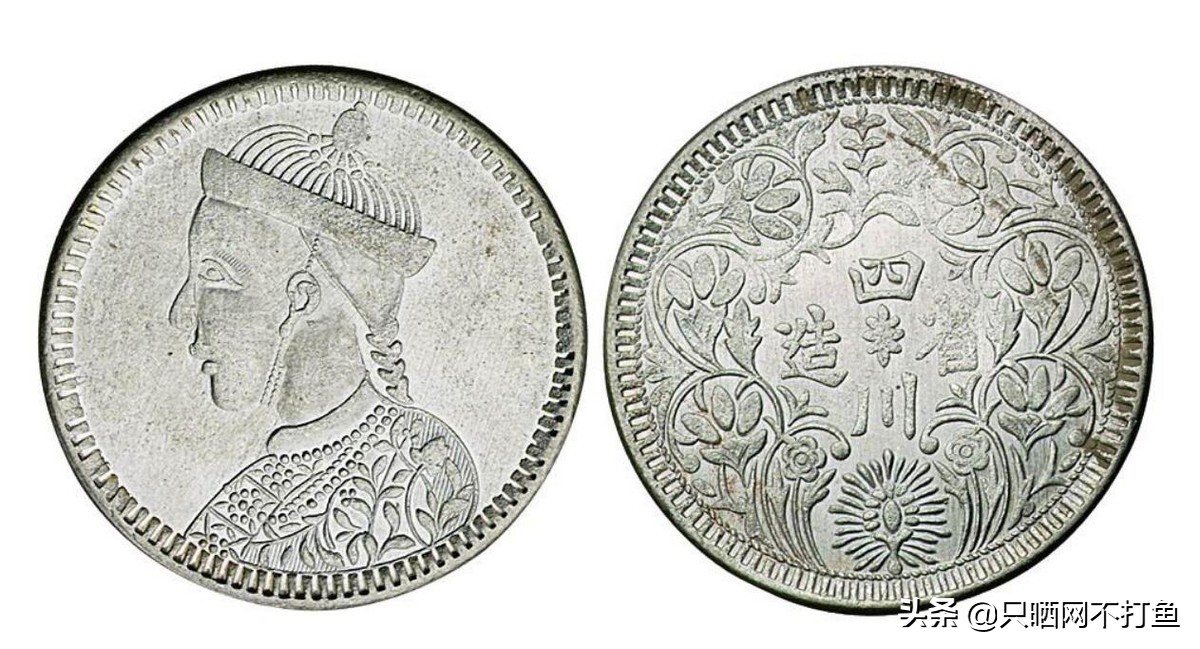 Sichuan rupee, the only emperor in circulation like silver coins, its ...