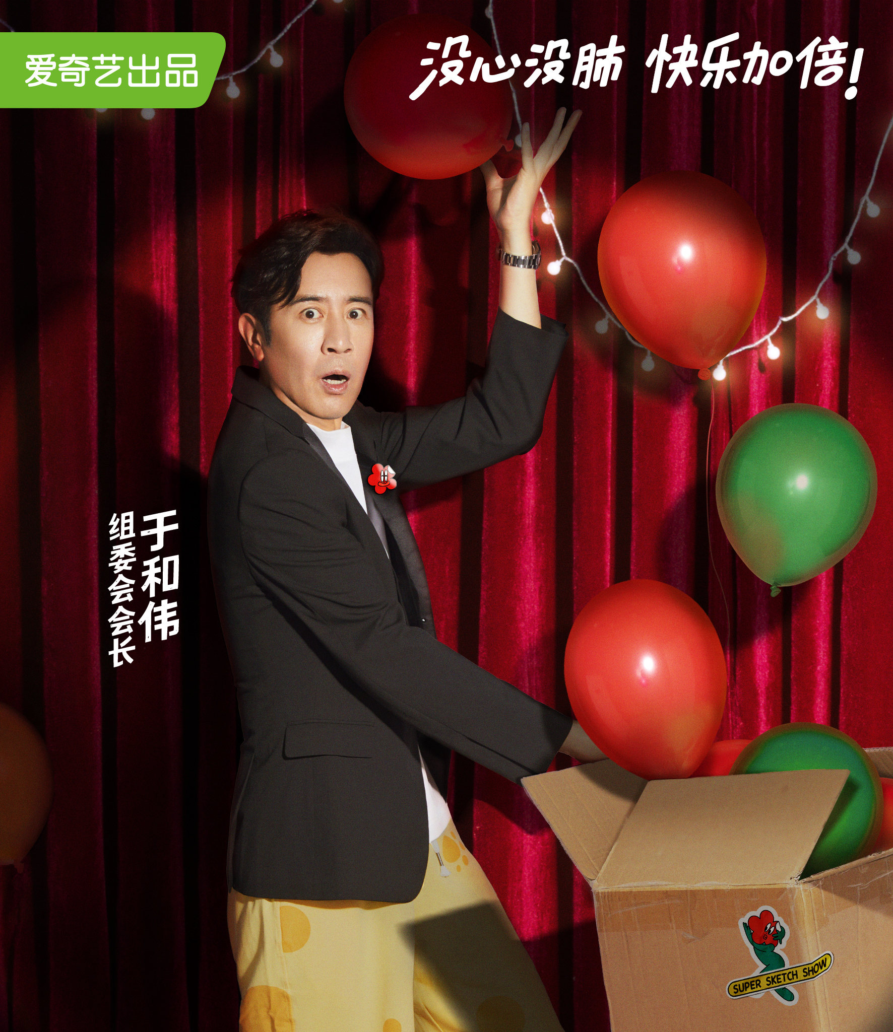 The two "beautiful" women around Yu Hewei, one has loved him for 29 years, and the other made ...