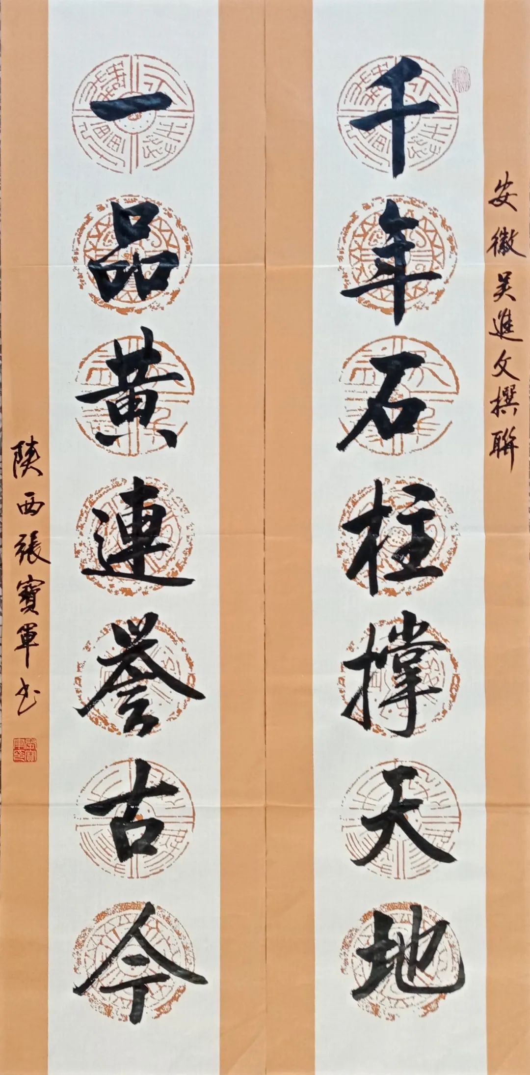 Artistic Demeanor---Appreciation and Analysis of Works by Zhang Baojun ...