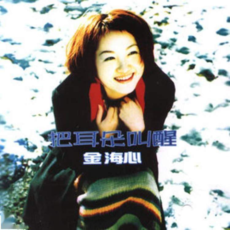 Famous scene in Chinese music scene in 2021: When Zhang Yadong meets ...