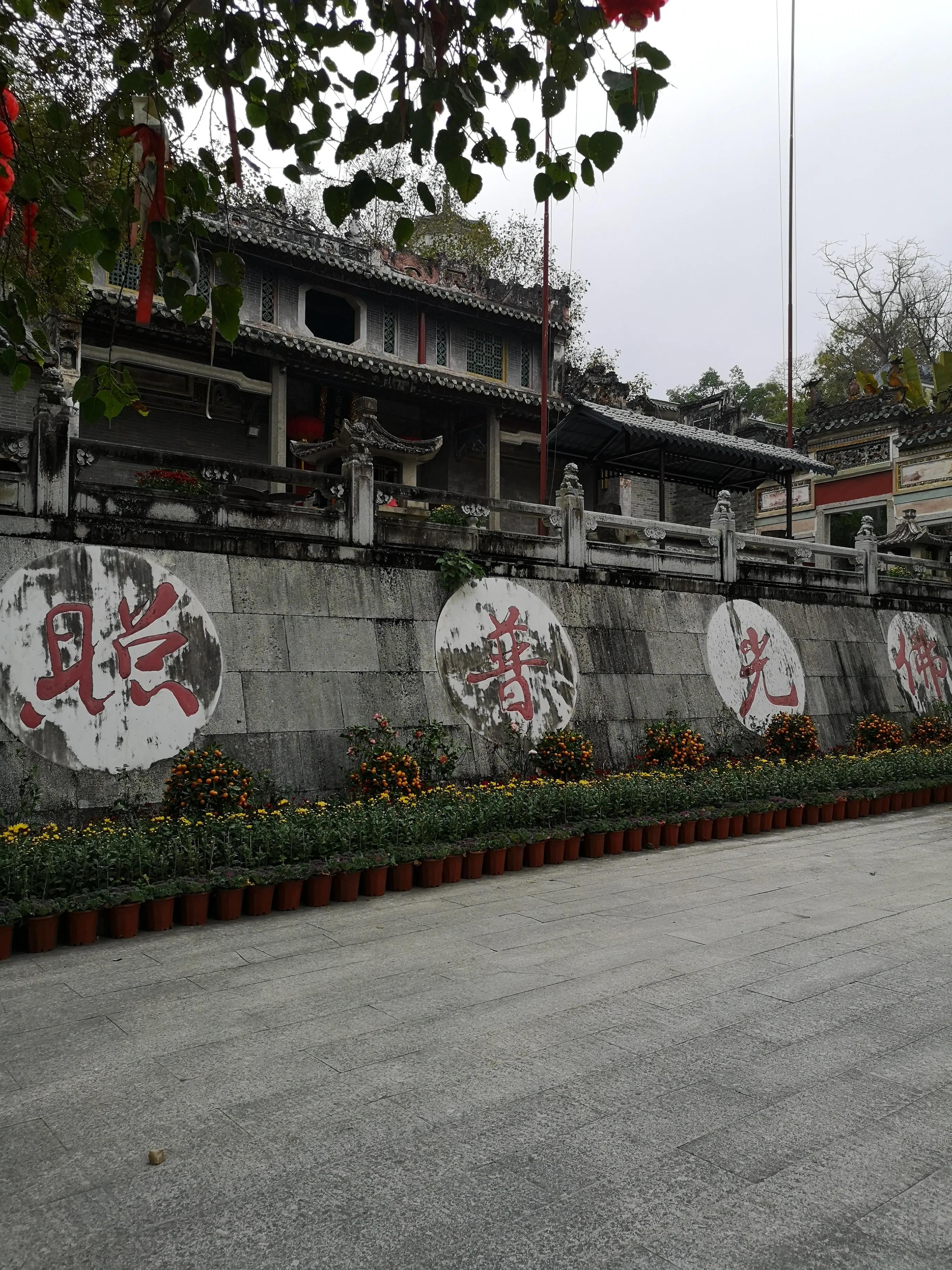 The Sixth Patriarch of Zen-Huineng - iNEWS
