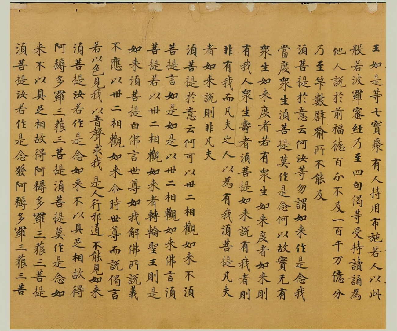 Appreciation of Wu Zetian's lower-case calligraphy: Being an emperor ...