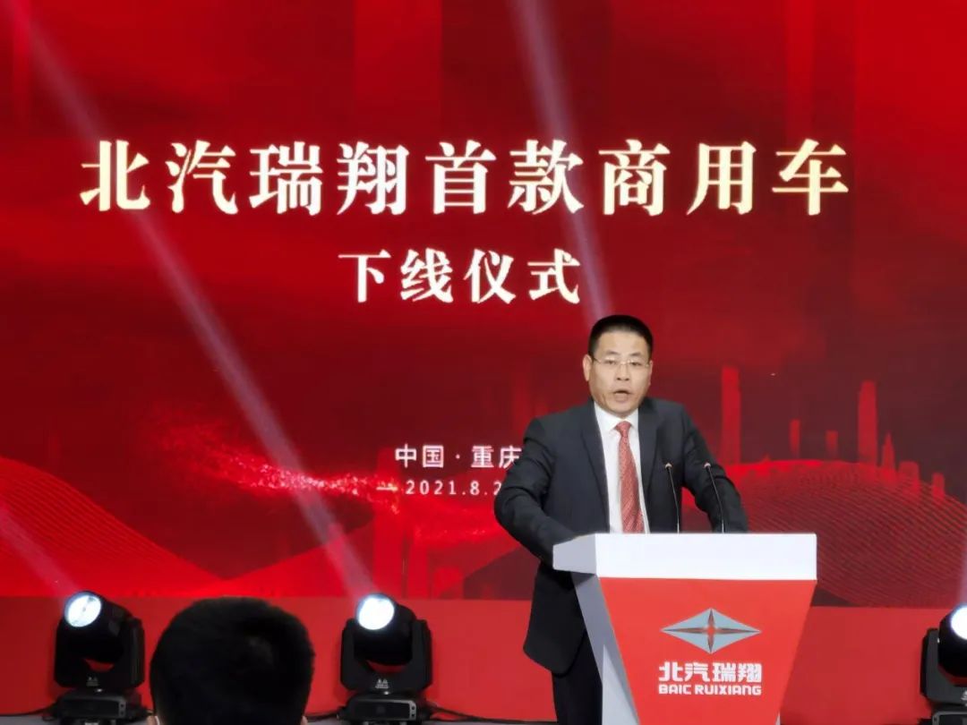 Chinese brand adds "Made in Chongqing" BAIC Ruixiang's first commercial ...